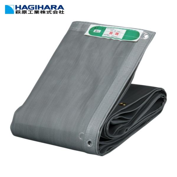 萩原 防炎シート|特長:強度と軽量性を兼ね備え、繰り返し洗える防炎2類相当のメッシュシートです。