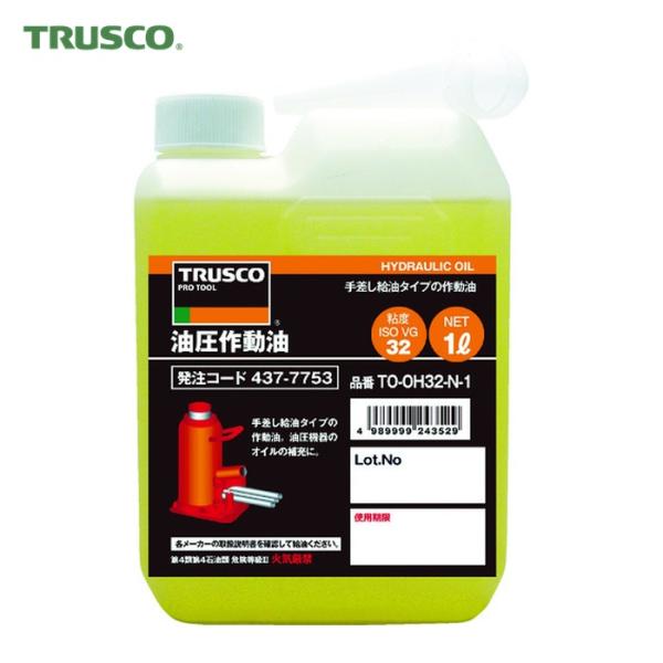 TRUSCO 機械オイル|特長:高精度に精製した鉱物油ベースの油圧作動オイルです。