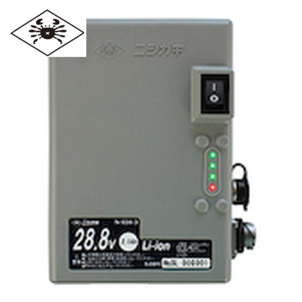 ニシガキ 剪定ハサミ(充電式)|特長:太丸ハンディ35用のリチウムイオンバッテリーです。