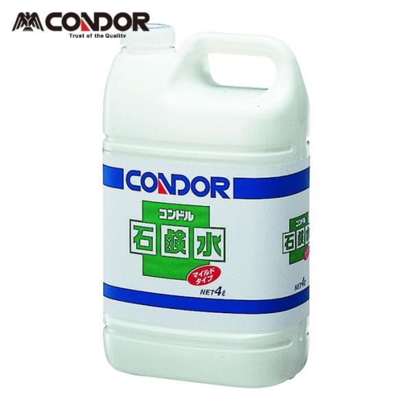 コンドル ハンドソープ|特長:原液を希釈して使用します。 (原液~2倍まで)・環境ホルモン不使用です。