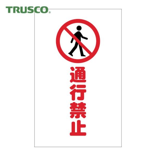 特長●チェーンスタンド標識T-CSH-Y用ステッカーです。●ステッカー単体でもご使用できます。用途●チェーンスタンドに貼って注意喚起に。