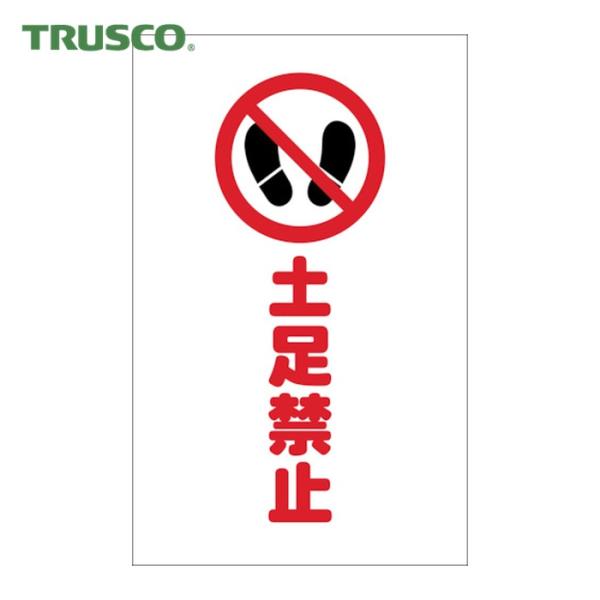 特長●チェーンスタンド標識T-CSH-Y用ステッカーです。●ステッカー単体でもご使用できます。用途●チェーンスタンドに貼って注意喚起に。