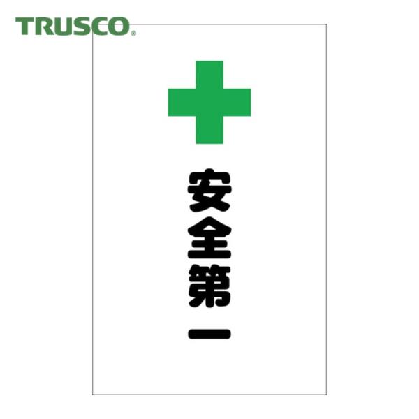 特長●チェーンスタンド標識T-CSH-Y用ステッカーです。●ステッカー単体でもご使用できます。用途●チェーンスタンドに貼って注意喚起に。