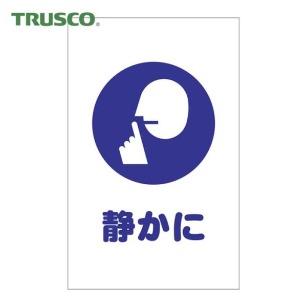 特長●チェーンスタンド標識T-CSH-Y用ステッカーです。●ステッカー単体でもご使用できます。用途●チェーンスタンドに貼って注意喚起に。