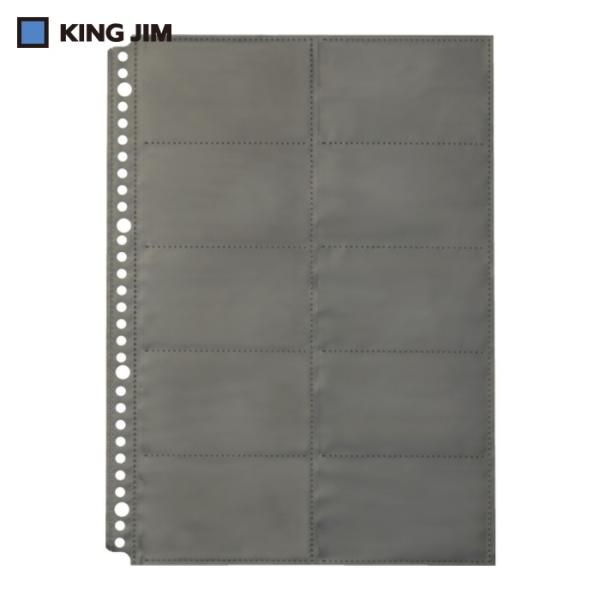 KING JIM クリアファイル|特長:ファイルに収納した名刺をスマホの専用アプリで撮影する事で、名刺を取り出す手間なく簡単にデジタル化できます。 名刺整理に最適な大容量タイプです。 ショットドックス 名刺ホルダー差し替え式用の追加台紙です。