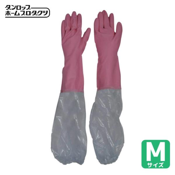 特長●油や洗剤などの薬品に強いビニール製です。●肩口まで水や汚れからガードします。用途●清掃・軽作業。