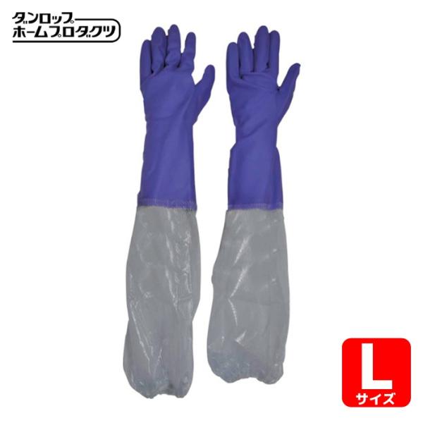 特長●油や洗剤などの薬品に強いビニール製です。●肩口まで水や汚れからガードします。用途●清掃・軽作業。