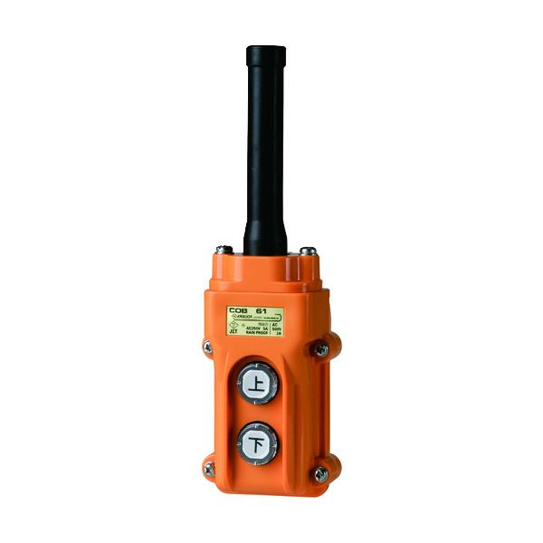 ・電磁開閉器を介して操作する押ボタン開閉器です。・保護等級IP65(JIS C 0920)です。・電気用品安全法適合品です。・電磁開閉器操作用の押ボタン開閉器。・ボタン数:2点・ボタン文字:上、下・長さ(mm):69・幅(mm):123・高...