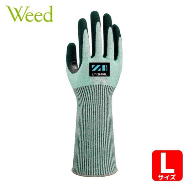 Weed 高強度ポリエチレン(ニトリル背抜き)|特長:肘近くまでカバーできる耐切創手袋のロングタイプで、腕の切創事故リスクを軽減できます。 高強度ポリエチレン繊維「Tsunooga」を使用し、EN388:2016でレベル Dの高い耐切創性と...