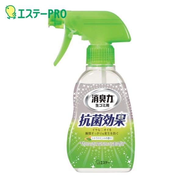エステー 消臭剤|特長:キッチンの気になるニオイを瞬間消臭します。 抗菌効果でニオイ菌の繁殖を防ぎ、時間が経ってもニオイが発生しにくくなります。 薬剤に水がかかると効果が薄れます。
