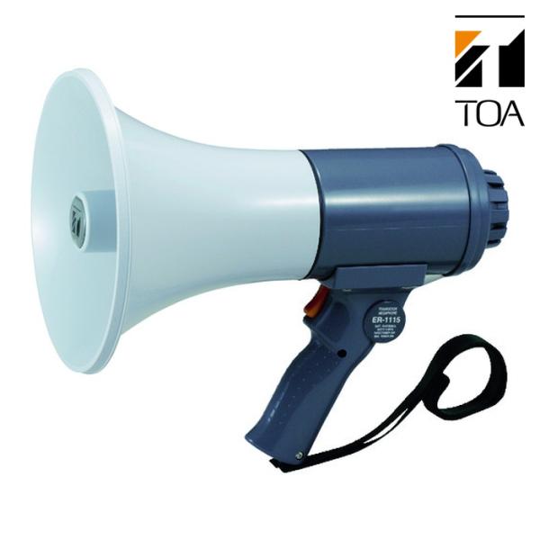 TOA 拡声器|特長:単3でも単2でも使用可能です。 定格出力15Wの防まつ形(IPX4)の防滴メガホンです。