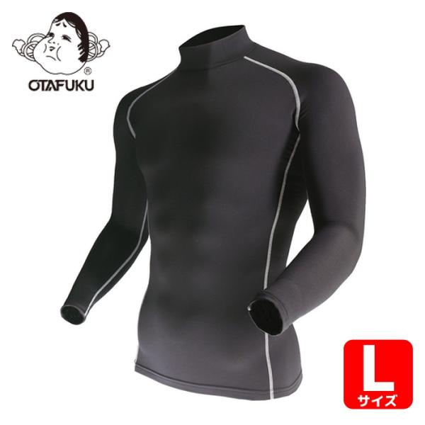 おたふく 防寒インナーシャツ|特長:動きやすい軽量性、極めて高い保温力が冬場の作業を強力にサポートします。 肌触りがよく保温効果の高い微細裏起毛(レイズドファブリック)を使用しています。 ダブつきがなく肌に密着するので、適度な圧力が身体をサ...