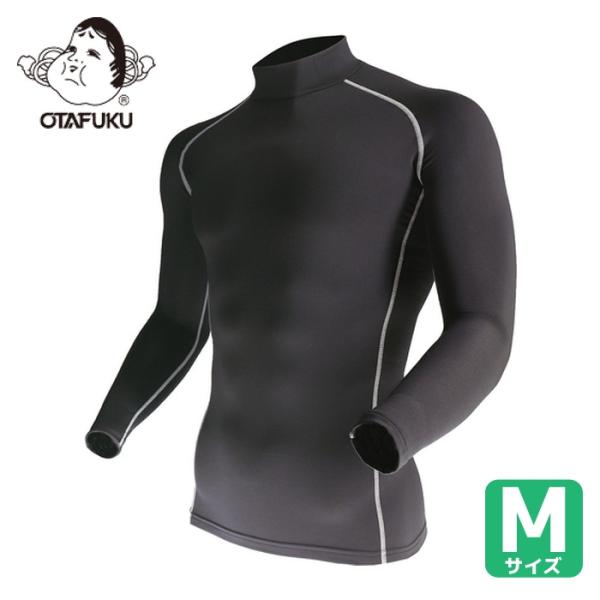 おたふく 防寒インナーシャツ|特長:動きやすい軽量性、極めて高い保温力が冬場の作業を強力にサポートします。 肌触りがよく保温効果の高い微細裏起毛(レイズドファブリック)を使用しています。 ダブつきがなく肌に密着するので、適度な圧力が身体をサ...