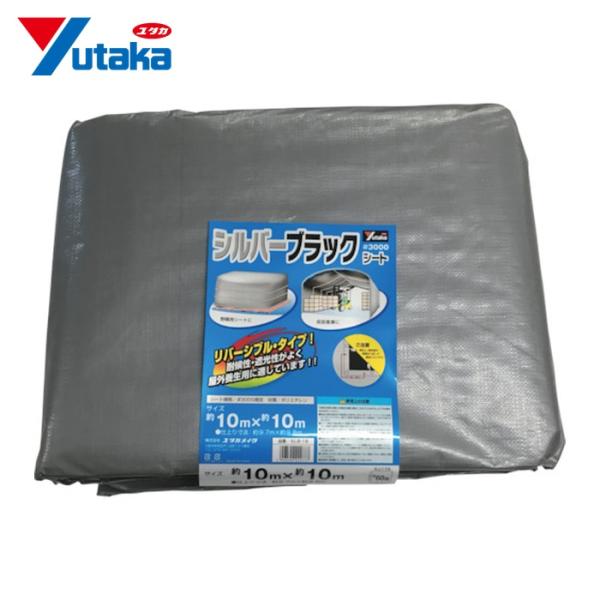 ユタカメイク カラーシート|特長:表面がシルバー、裏面がブラックのため両面使用可能です。