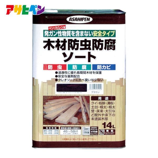 特長●日光や雨に強い屋外木部専用防腐処理剤です。●ベンゾピレンなど発ガン性物質を含まない安全タイプです。用途●屋外未塗装部分の防腐、防虫。●土台、根太、根太受、床束、大引などの床下未塗装木部の防虫・防腐。