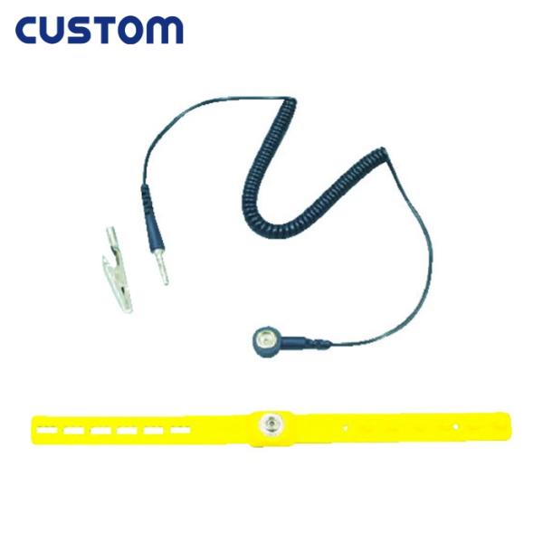 CUSTOM リストストラップ|特長:シリコンラバーベルトの長さ調整が可能なタイプです。