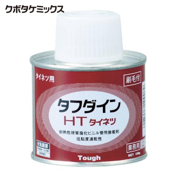 クボタケミックス 配管用シール剤|特長:HTパイプ用接着剤です。