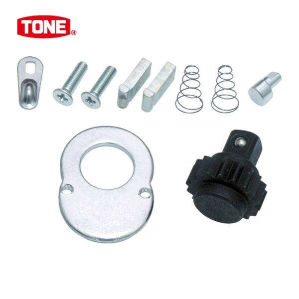 TONE ラチェットハンドル用パーツ|特長:ラチェットハンドル用リペアキットです。