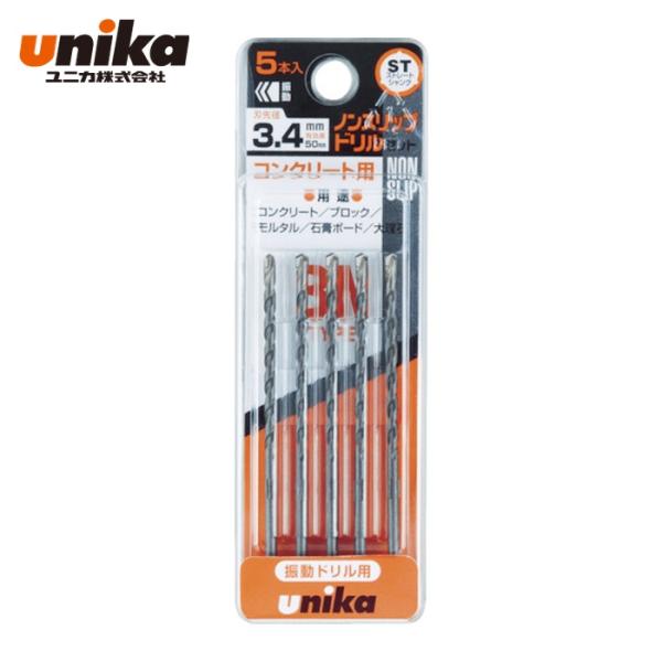 UNIKA コンクリートドリル(ストレートシャンク)|特長:シャンクに刻まれた「スリップ止め」により、スピード、耐久性がアップしました。 特殊研磨の超硬チップの採用により、振動ドリルによる高トルクでスピーディーなコンクリート穿孔を可能にしました。