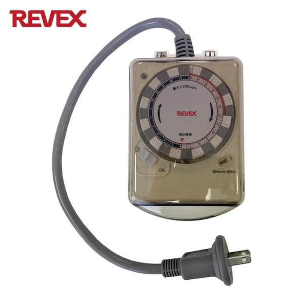 REVEX タイマー|特長:防雨型なので、屋外の街灯や看板、イルミネーションに最適!・一度セットすれば、毎日何回でも、自動でON/OFFできます。 クリスマスイルミネーションにはこれ!好きな時間にON/OFFしたい時に便利です。