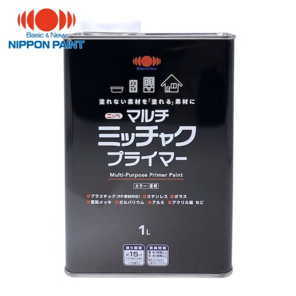 特長●幅広い用途に使用できる油性（弱溶剤）1液型プライマーです。●上塗りの適正は（ラッカー・油性・水性）です。●プラスチックなどの樹脂面から亜鉛メッキなどの金属面まで幅広い素材に対応します。●トルエンフリー・弱溶剤タイプでクロムなどの有害金...