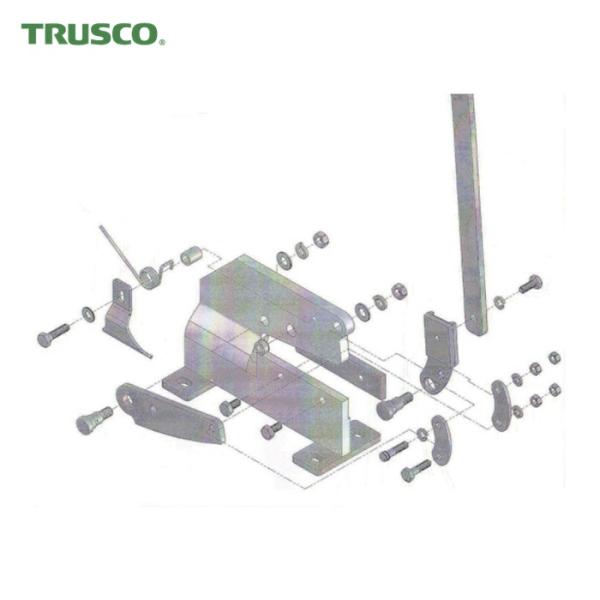 TRUSCO 板金用切断機|特長:レバーシャ用のパーツです。