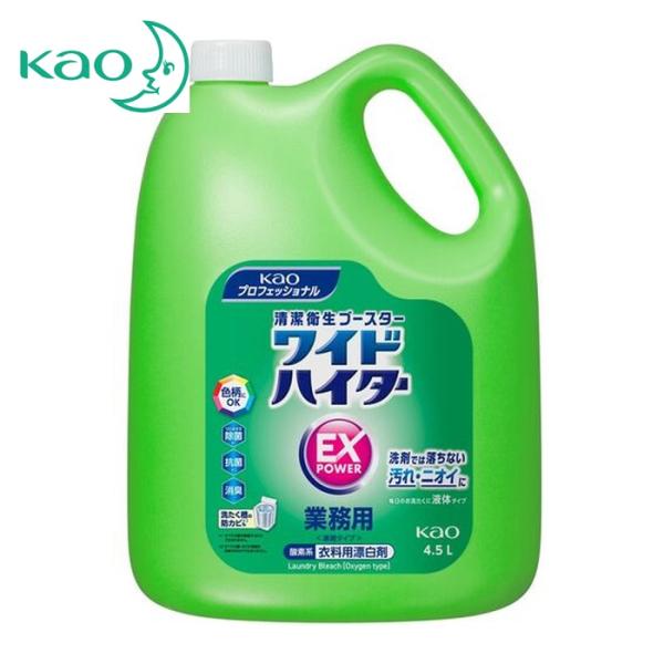 ・しみこんだ汚れや菌を強力除去します。・消臭・除菌成分配合です。・少ない量でしっかり消臭・除菌・漂白できます。・さわやかな花の香りです。・容量(L):4.5・容量(ml):4500・容量(kg):4.63・成分:過酸化水素、界面活性剤・主成...