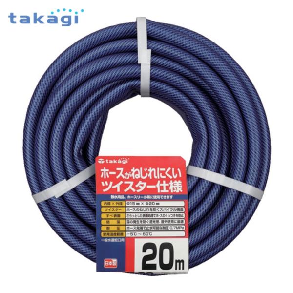 ・ねじれを防ぐスパイラル構造のホースです。・さらっとした表面でホース同士のくっつきを軽減します。・散水用。・長さ(m):20・内径(mm):15・外径(mm):20・使用圧力(MPa):0.7・許容曲げ半径(mm以上):100・使用温度範囲...