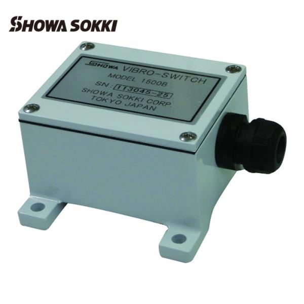 昭和測器 振動計|特長:センサー、アンプ、リレー一体型の小型の振動監視用スイッチです。 警報リレー接点2点でアラームレベルを1~99%の範囲で設定可能です。 加速度、速度、変位を内部スイッチで切り替え可能です。