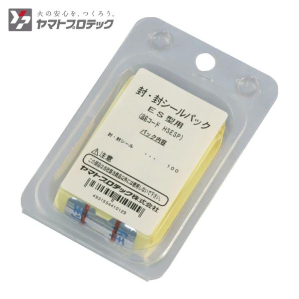 YAMATO 蓄圧式粉末消火器|特長:消火器用封シールです。