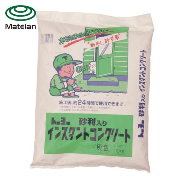 MATERAN コンクリート用補修剤|特長:セメントと骨材が配合されたドライコンクリートです。 水と混錬するだけで施工が可能です。
