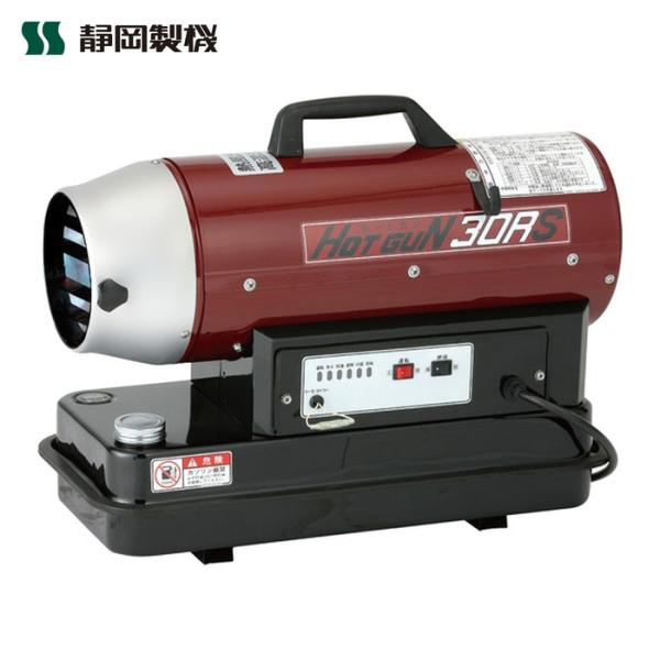 静岡 熱風スポットヒーター|特長:強弱2段燃焼なので灯油代が節約できます。 本体が転倒しても灯油がこぼれにくい安全設計です。 タンクの淵や脚にパッキンが付いているのでカベや床に傷が付きにくくなっています。