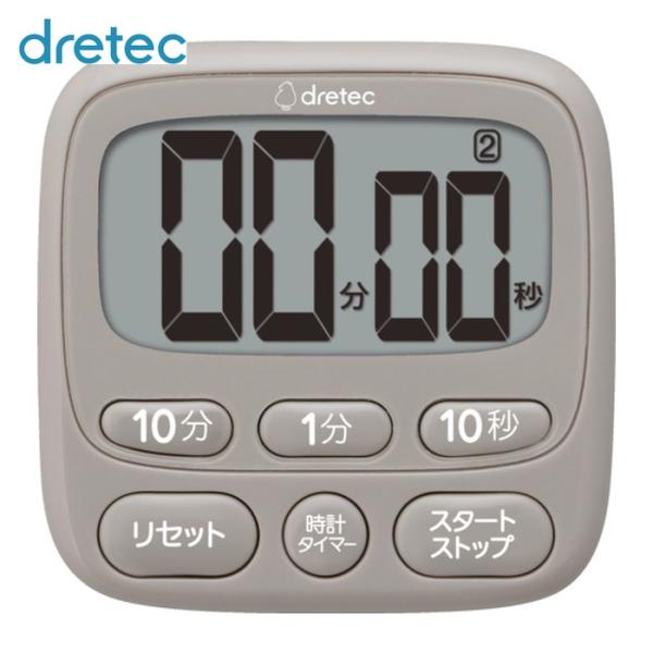 dretec タイマー|特長:SIAA抗菌仕様です。 3パターンの鳴動時間が選べます(2秒・15秒・60秒)・便利な時計機能付です。 便利なリピート機能付です。