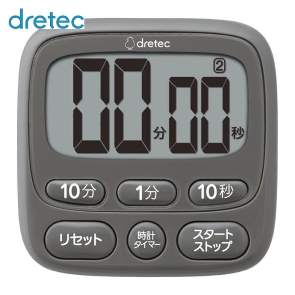 dretec タイマー|特長:SIAA抗菌仕様です。 3パターンの鳴動時間が選べます(2秒・15秒・60秒)・便利な時計機能付です。 便利なリピート機能付です。