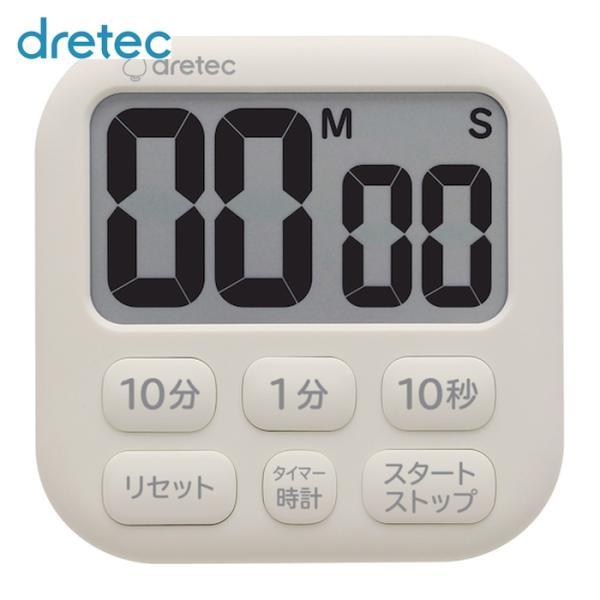 dretec タイマー|特長:SIAA抗菌仕様です。 大画面と太い文字で表示が見やすくなっています。 便利な6キータイプのタイマーです。