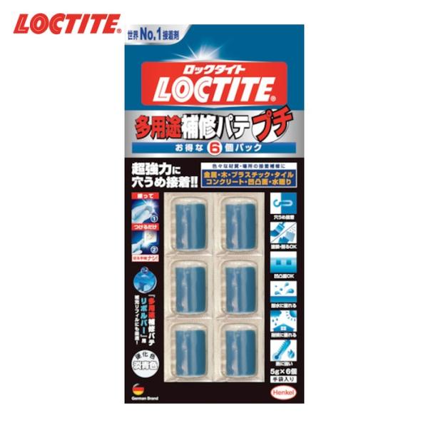 LOCTITE 簡易補修剤|特長:練るだけで簡単に使える接着補修パテです。 水の中でも硬化します。 耐水性、耐熱性に優れ、屋外でも使用できます。