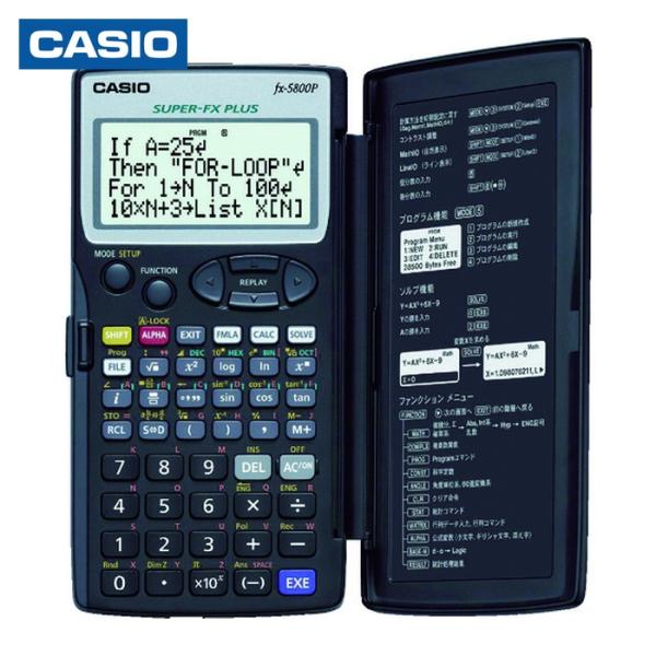 カシオ 関数電卓|特長:26~2398メモリー、407関数、プログラム機能付です。 公式128本を内蔵し、自作公式5本の登録も可能です。 プログラム編集に視認性の高い4行表示です。