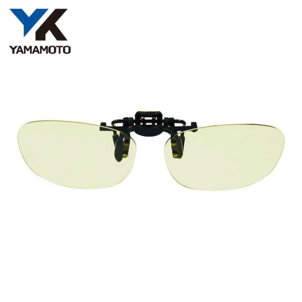 YAMAMOTO ブルーライトカットグラス|特長:パソコン液晶画面などから発せられるブルーライト光をカットし、眼の疲れを軽減します。 度付きめがねに装着可能なクリップ式です。 クリップオン機能により跳ね上げることができます。