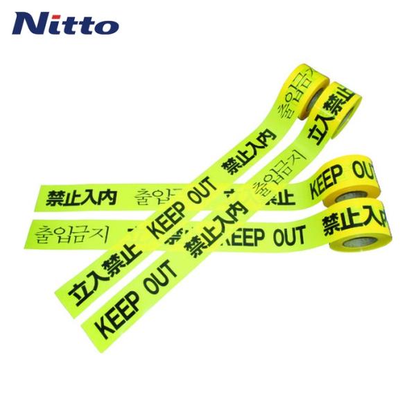 特長●日本語・英語・中国語・韓国語の4ヶ国の文字で危険標示を表しています。●ポリエチレンを使用のため、焼却時に有毒ガスが出ません。●非粘着のため、どこにでも手軽に使用でき、また長期保管ができます。