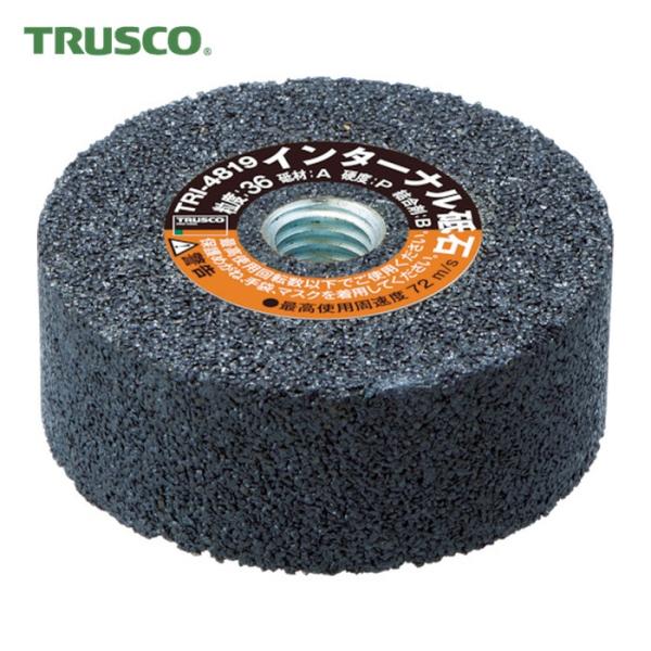 TRUSCO 研磨ホイール|特長:良好な研削性と耐久力があります。
