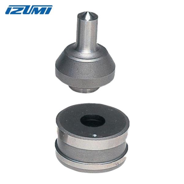 泉 電動油圧式パンチャー用替刃|用途:厚み10MM(SS400相当)のアングル穴開け。