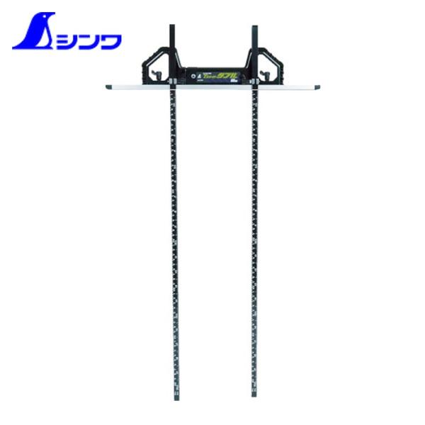 シンワ 丸ノコ切断用定規|特長:2本の竿で電気丸ノコを固定する事で切断時の安定性が格段にアップしました。 脱落しない新型ブレ防止金具付きです。 レバー型ネジ採用でガッチリ固定が可能で、レバー部を引き上げる事で空転させる事が出来、レバーの位置...