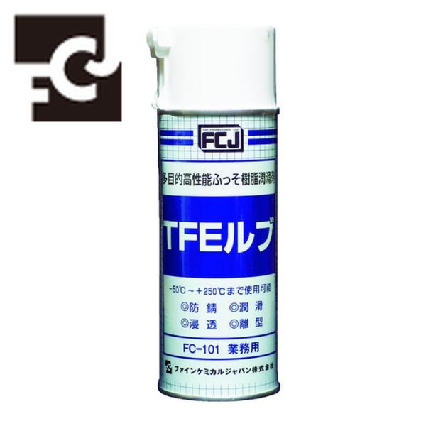 FCJ 浸透・潤滑スプレー|特長:不乾性の高濃度フッ素樹脂配合処方で潤滑性、離型性が持続します。