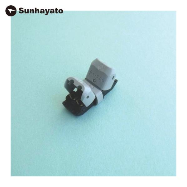 サンハヤト 配線接続用コネクタ|特長:プライヤーでパチンと閉じるだけの簡単作業で確実に結線できます。 電線の皮ムキが不要です。 接点が2点以上あるので接触不良を起こしません。