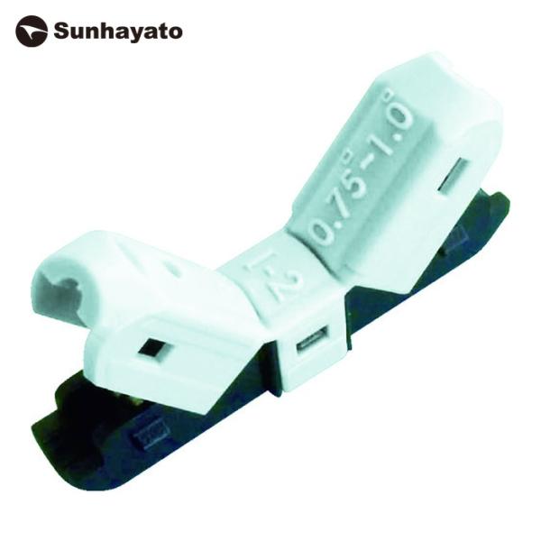 サンハヤト 配線接続用コネクタ|特長:プライヤーでパチンと閉じるだけの簡単作業で確実に結線できます。 電線の皮ムキが不要です。 接点が2点以上あるので接触不良を起こしません。