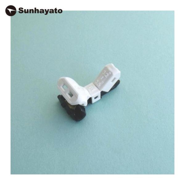 サンハヤト 配線接続用コネクタ|特長:プライヤーでパチンと閉じるだけの簡単作業で確実に結線できます。 電線の皮ムキが不要です。 接点が2点以上あるので接触不良を起こしません。