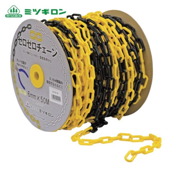 ミツギロン プラチェーン|特長:カットする際に端材が出ない環境に配慮したチェーンです。 5m間隔に端材をださずにカットできるメガネ型リングがあります。 メガネ型リングにはカットラインが入っており、従来品と比べて、ニッパーなどで簡単にカットで...