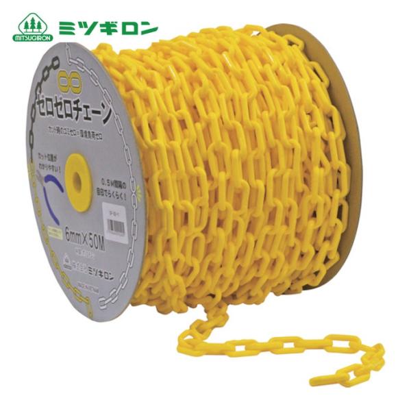 ミツギロン プラチェーン|特長:カットする際に端材が出ない環境に配慮したチェーンです。 5m間隔に端材をださずにカットできるメガネ型リングがあります。 メガネ型リングにはカットラインが入っており、従来品と比べて、ニッパーなどで簡単にカットで...