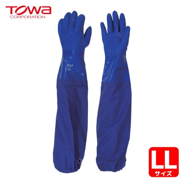 特長●手袋部は塩化ビニールをコーティングしているため、天然ゴム製の手袋に比べて油に強く、耐摩耗性に優れています。●手袋に腕カバーを特殊溶着加工で一体化していますので、水などを伴う作業に適しています。●肩部分はゴムバンド付のため、作業中のズレ...