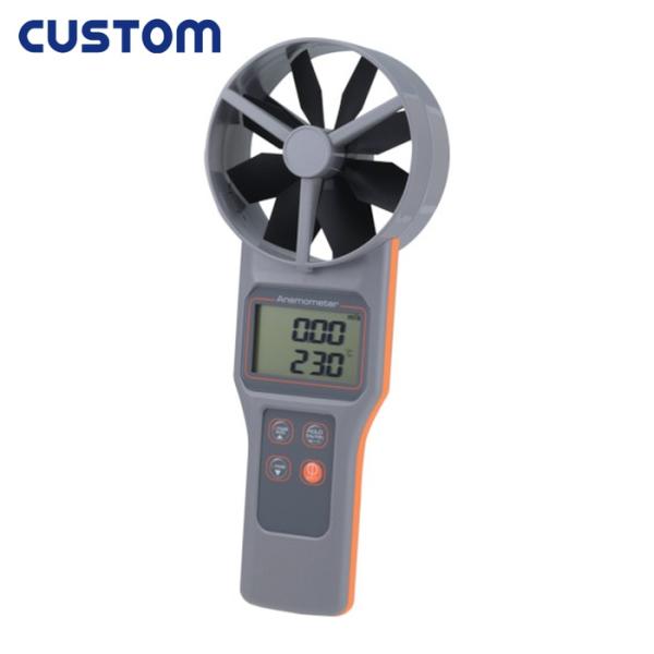 特長●大型ベーン採用により大型ダクト等の風速測定に最適です。●オプションの専用風量アダプターをご使用いただければ、大型ダクトの風量測定ができます。●暗い所でも見やすいバックライト付です。用途●現場での風速・風量測定に。